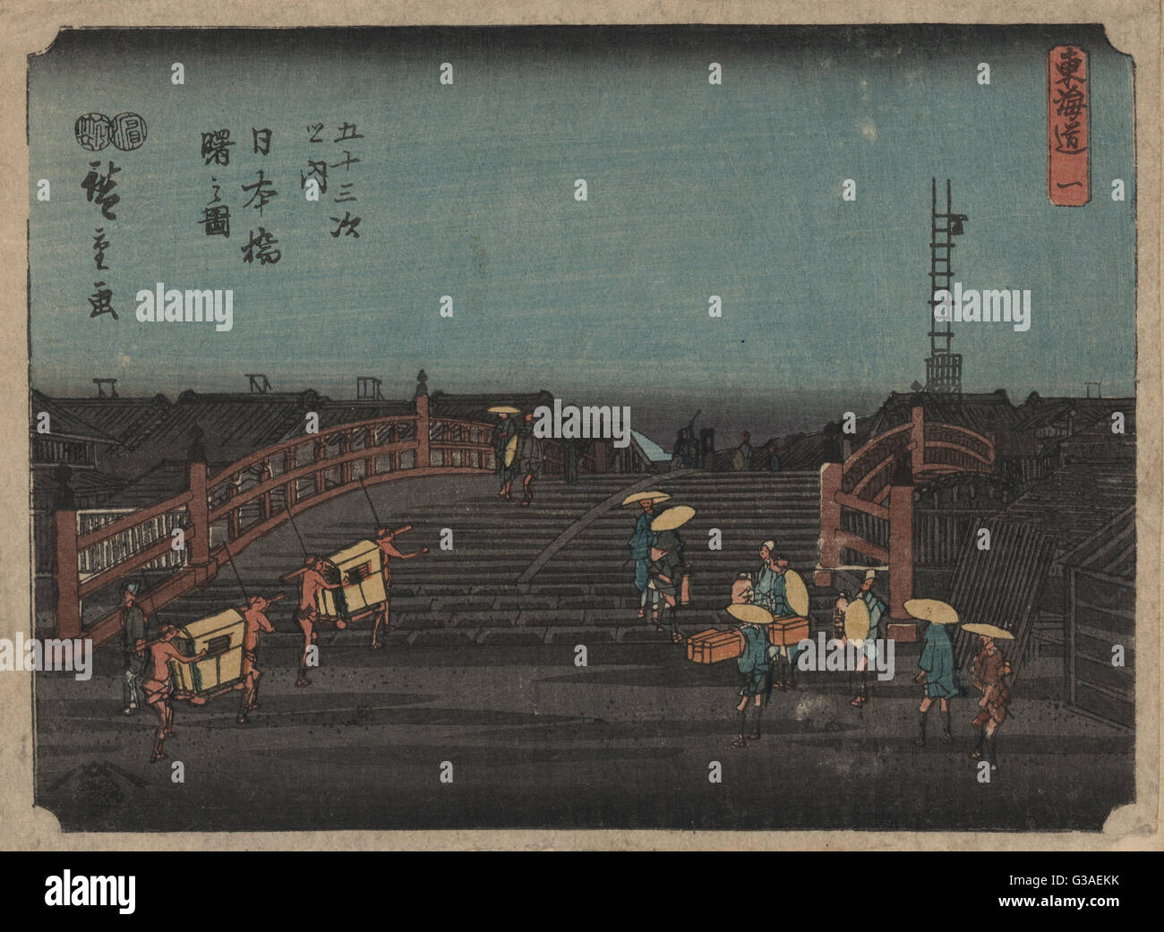 Japanese dawn hi-res stock photography and images - Alamy