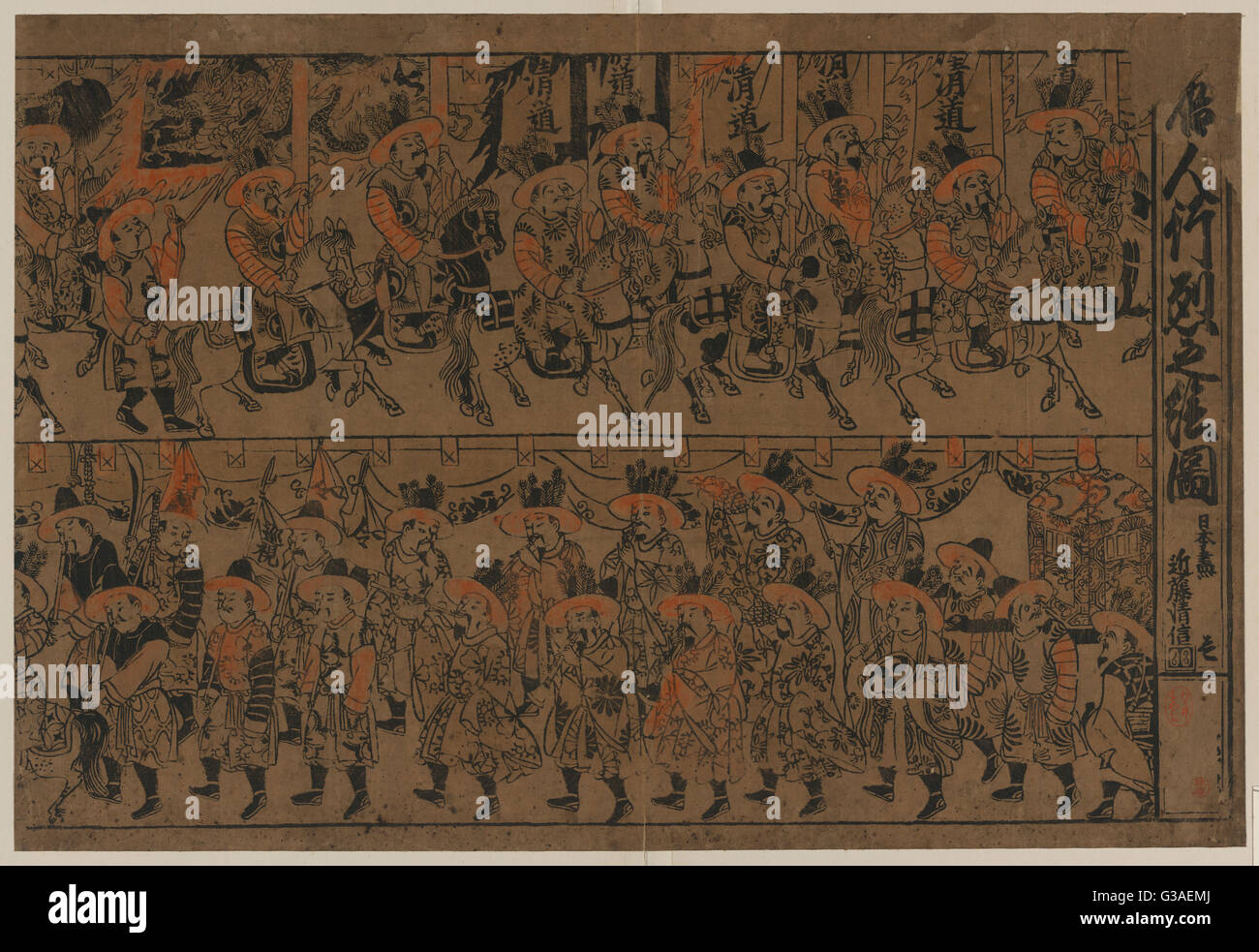 A procession of Chinese Stock Photo - Alamy