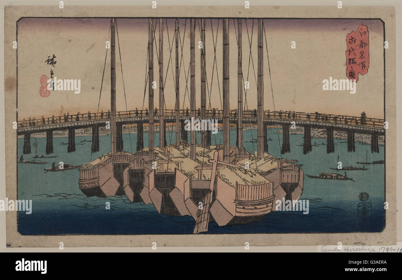 A view of Eitai Bridge Stock Photo - Alamy