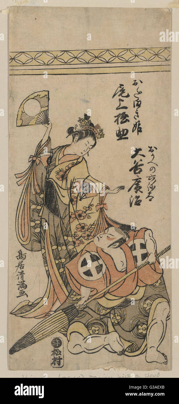 The actors Onoe Matsusuke in the role of Princess Odamaki an Stock ...