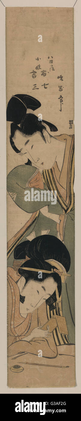 Yaoya oshichi kosho kichiza Stock Photo - Alamy