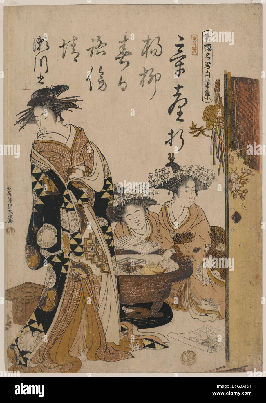 The courtesan Segawa Stock Photo - Alamy