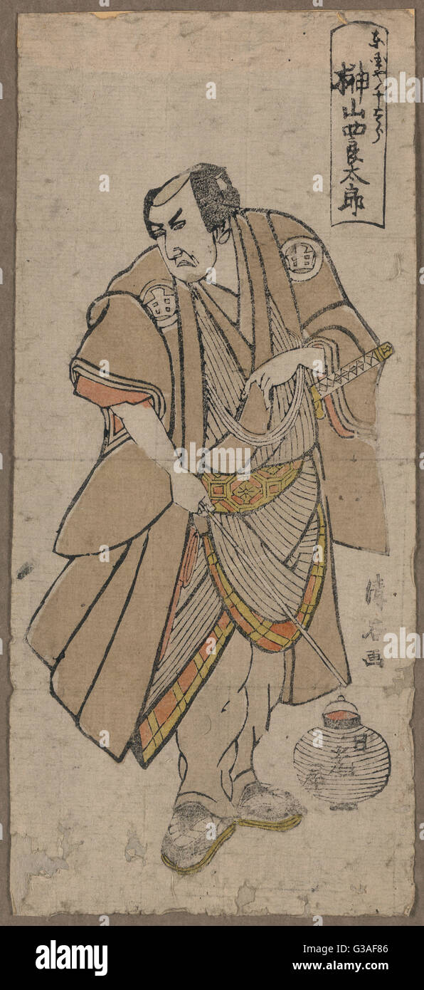 Shirotaro hi-res stock photography and images - Alamy