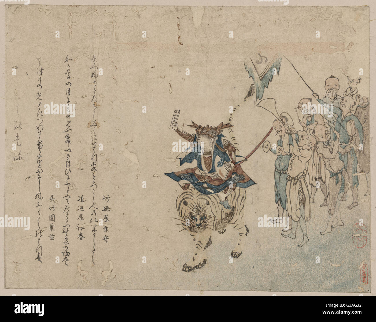 Tonai hi-res stock photography and images - Alamy