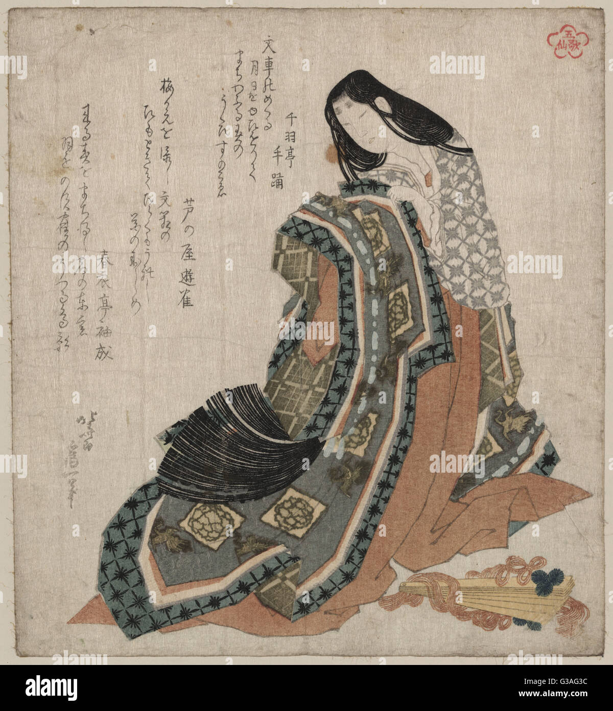 Hiogi hi-res stock photography and images - Alamy