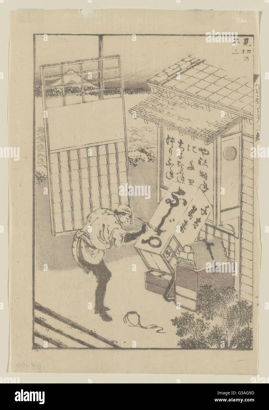 Japanese Print And Writing High Resolution Stock Photography and Images ...