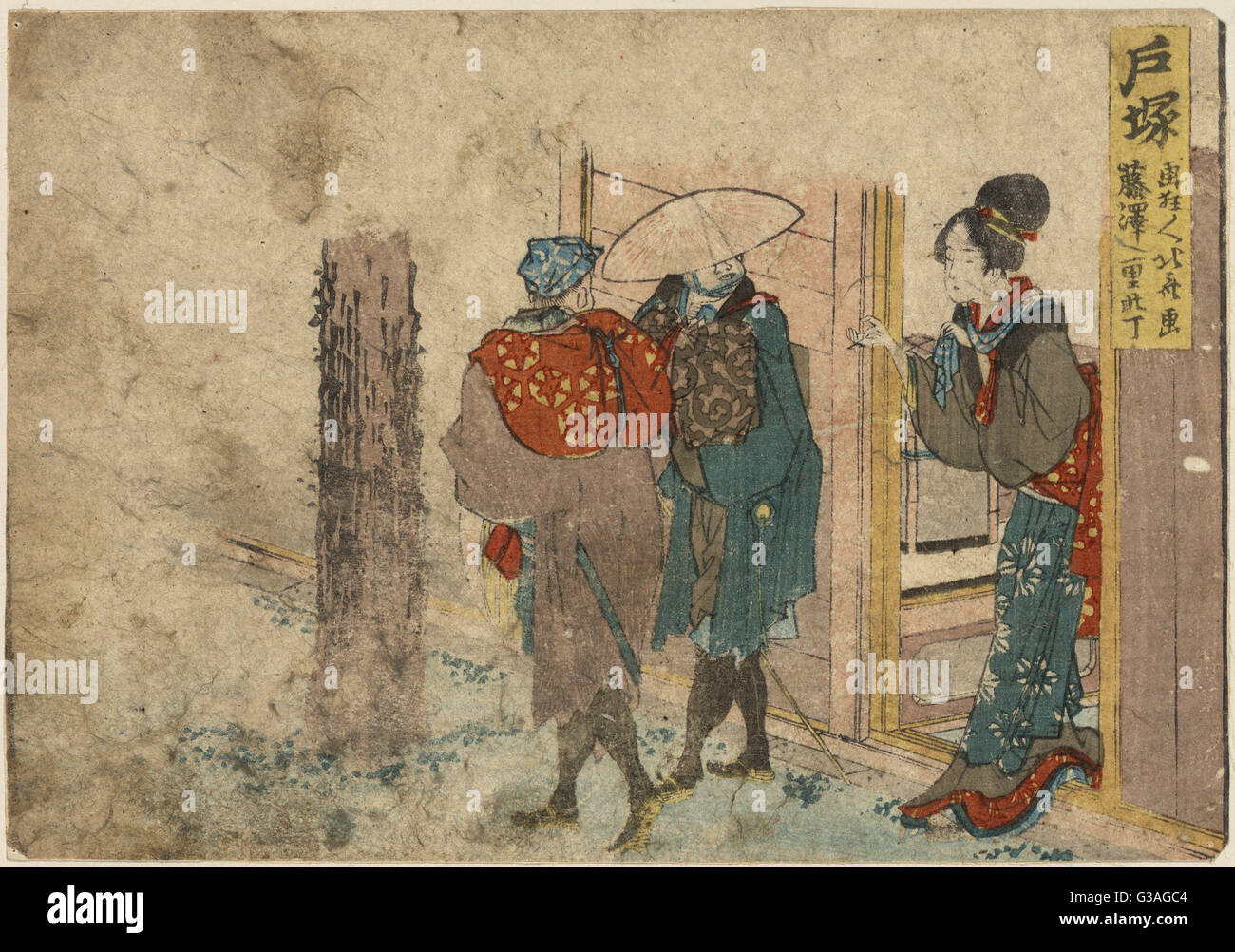 Totsuka japan hi-res stock photography and images - Alamy