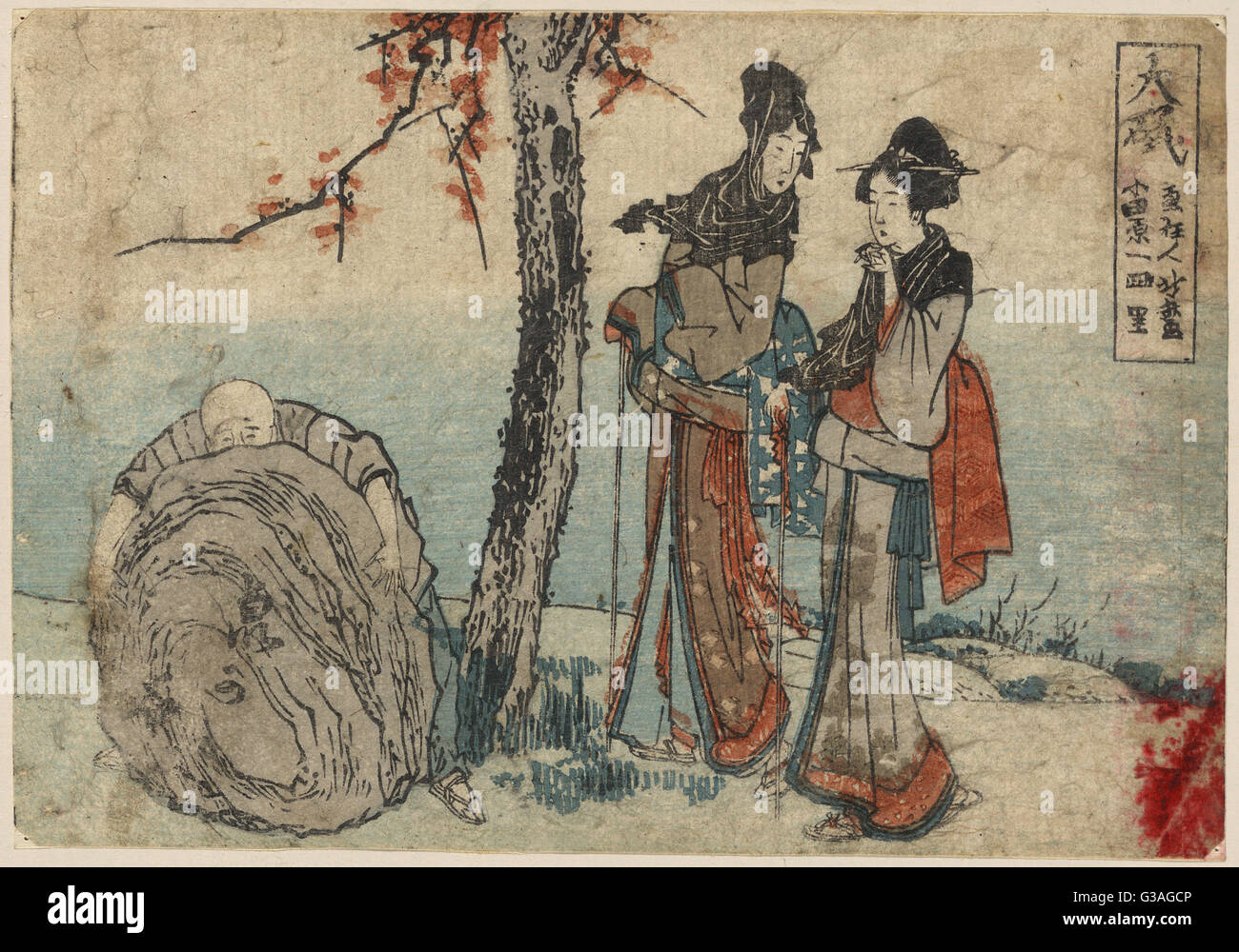 Oiso japan hi-res stock photography and images - Alamy