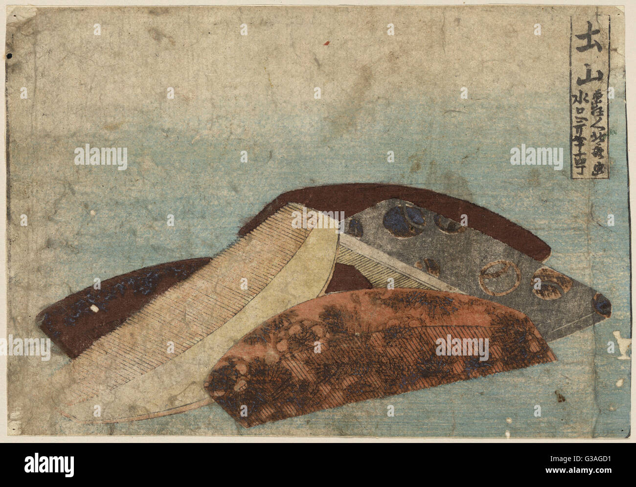 Tsuchiyama High Resolution Stock Photography and Images - Alamy