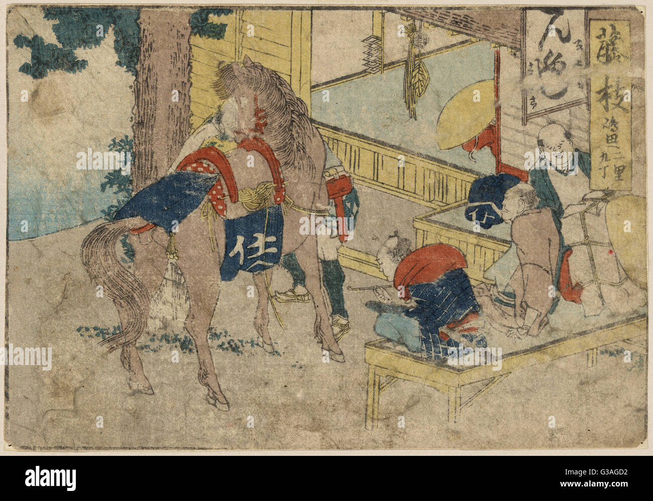 Fujieda japan hi-res stock photography and images - Alamy