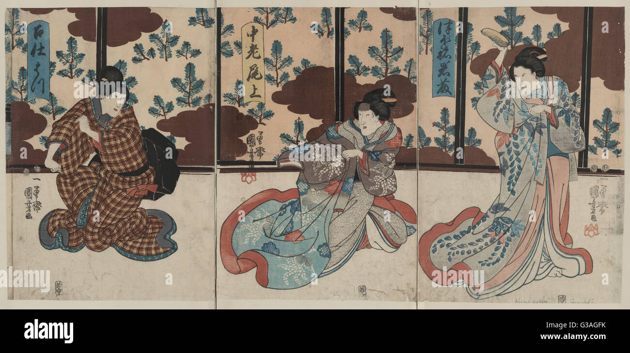 Tsubo hi-res stock photography and images - Alamy