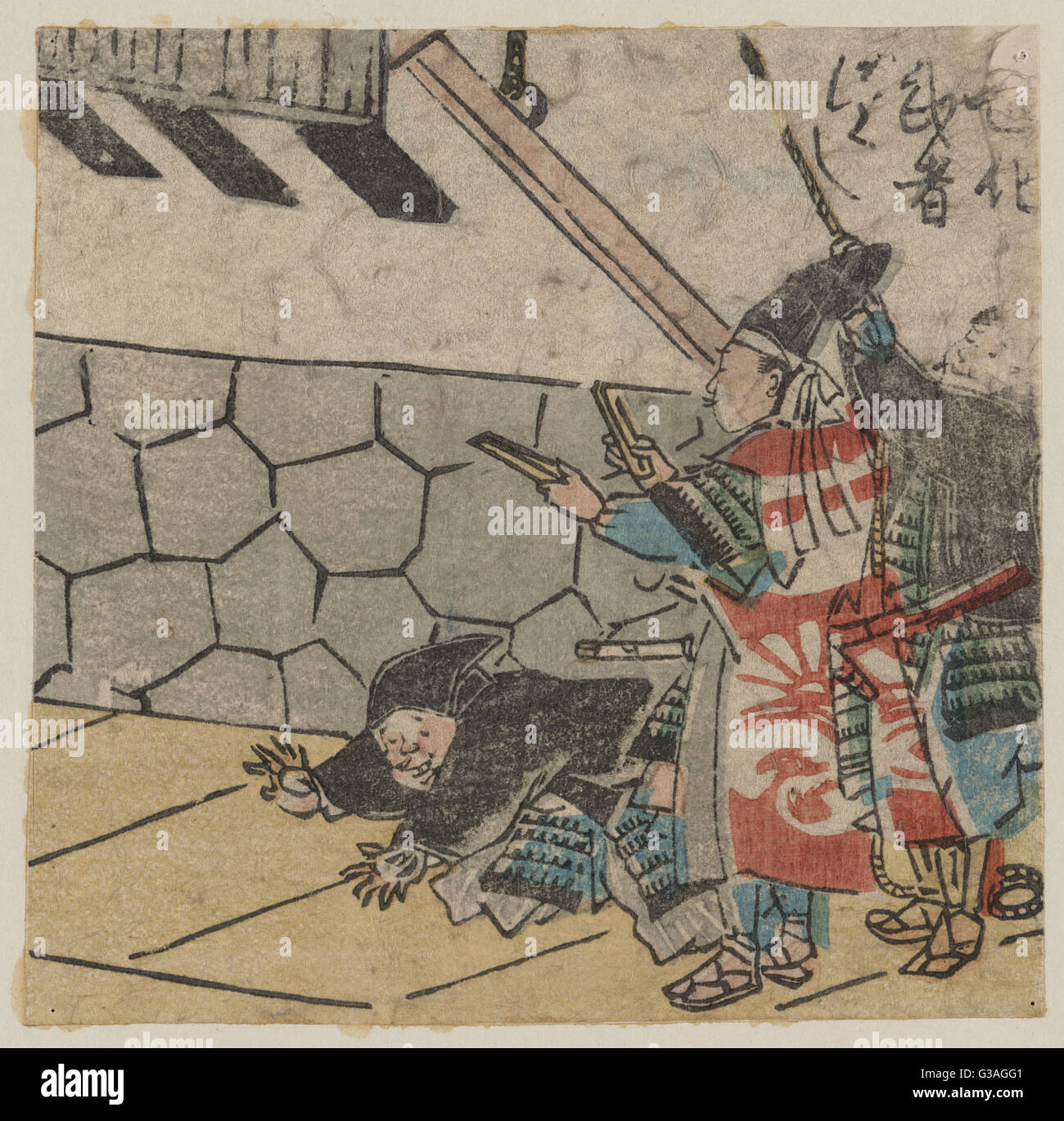 Samurai Man High Resolution Stock Photography and Images - Alamy