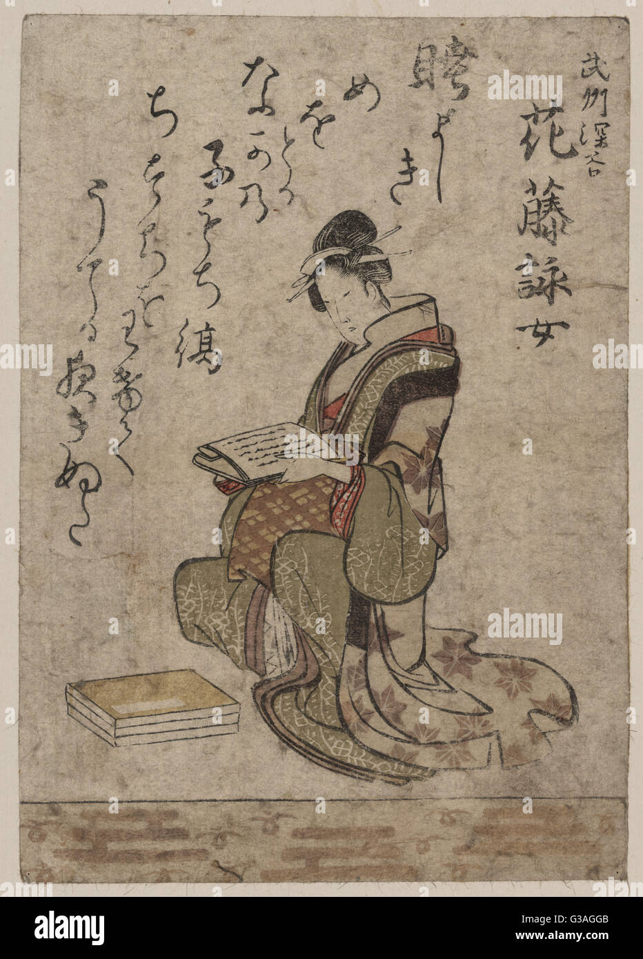 The beauty Anafuji Eijo Stock Photo - Alamy