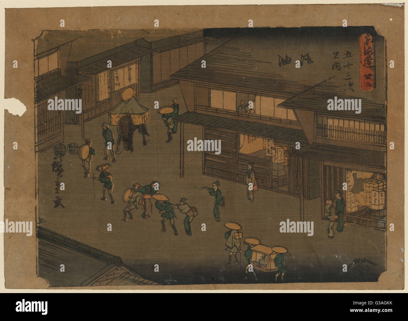 Goyu hi-res stock photography and images - Alamy