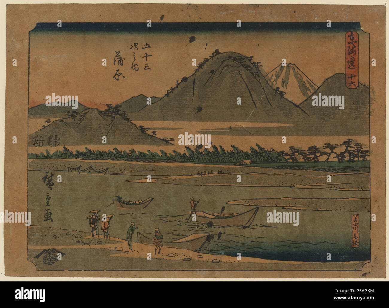 Kanbara hi-res stock photography and images - Alamy