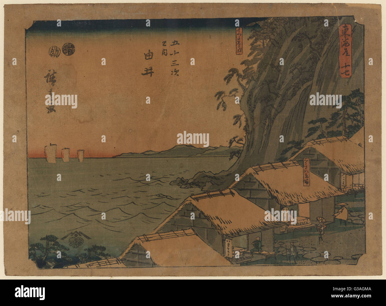 Yui background hi-res stock photography and images - Alamy