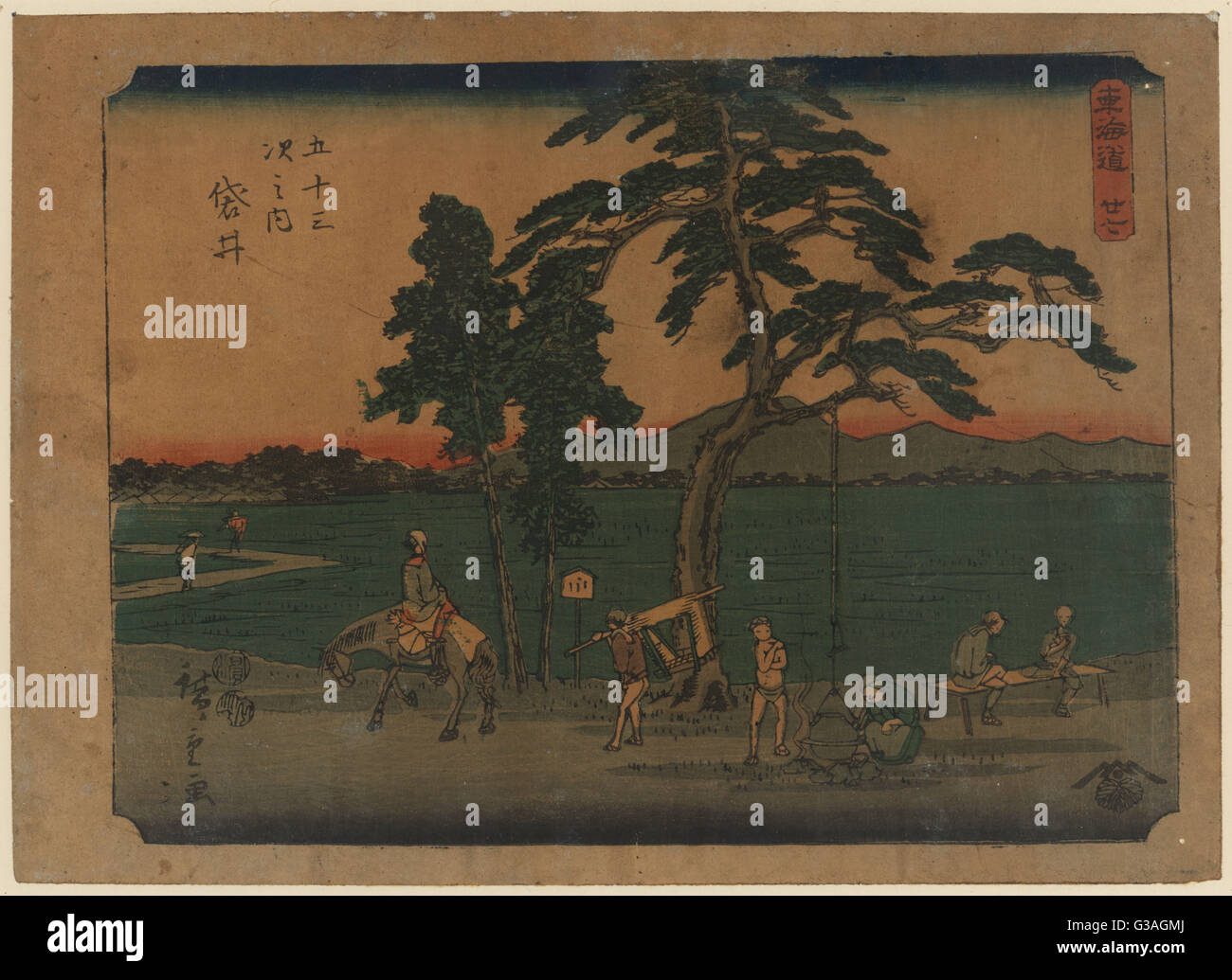 Fukuroi japan hi-res stock photography and images - Alamy