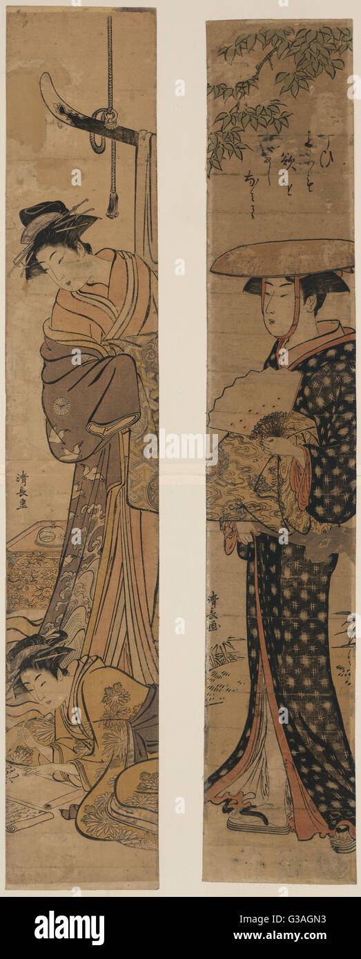 Courtesan and attendant hi-res stock photography and images - Alamy