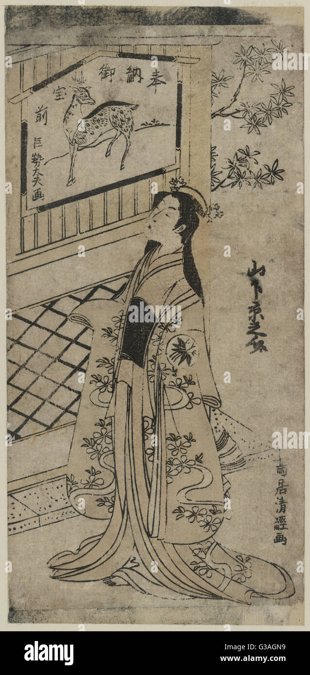 The actor Yamashita Kyonosuke Stock Photo - Alamy