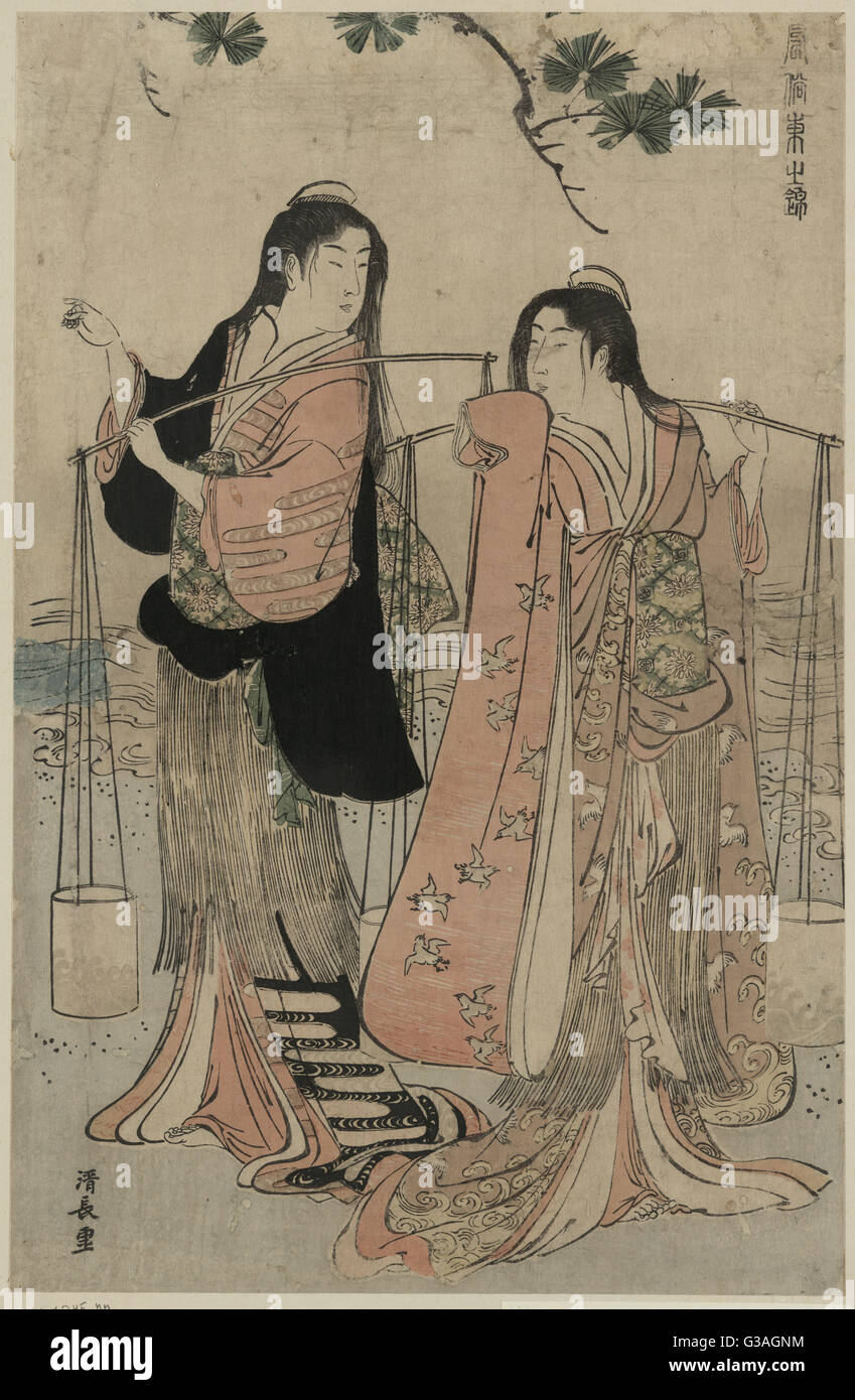 Salt maidens hi-res stock photography and images - Alamy