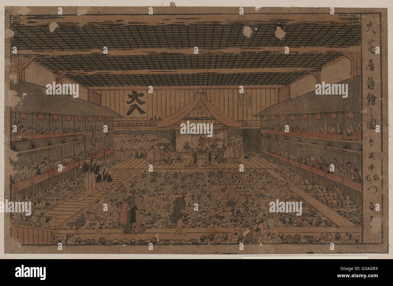 A perspective view of the Grant Theater Stock Photo - Alamy