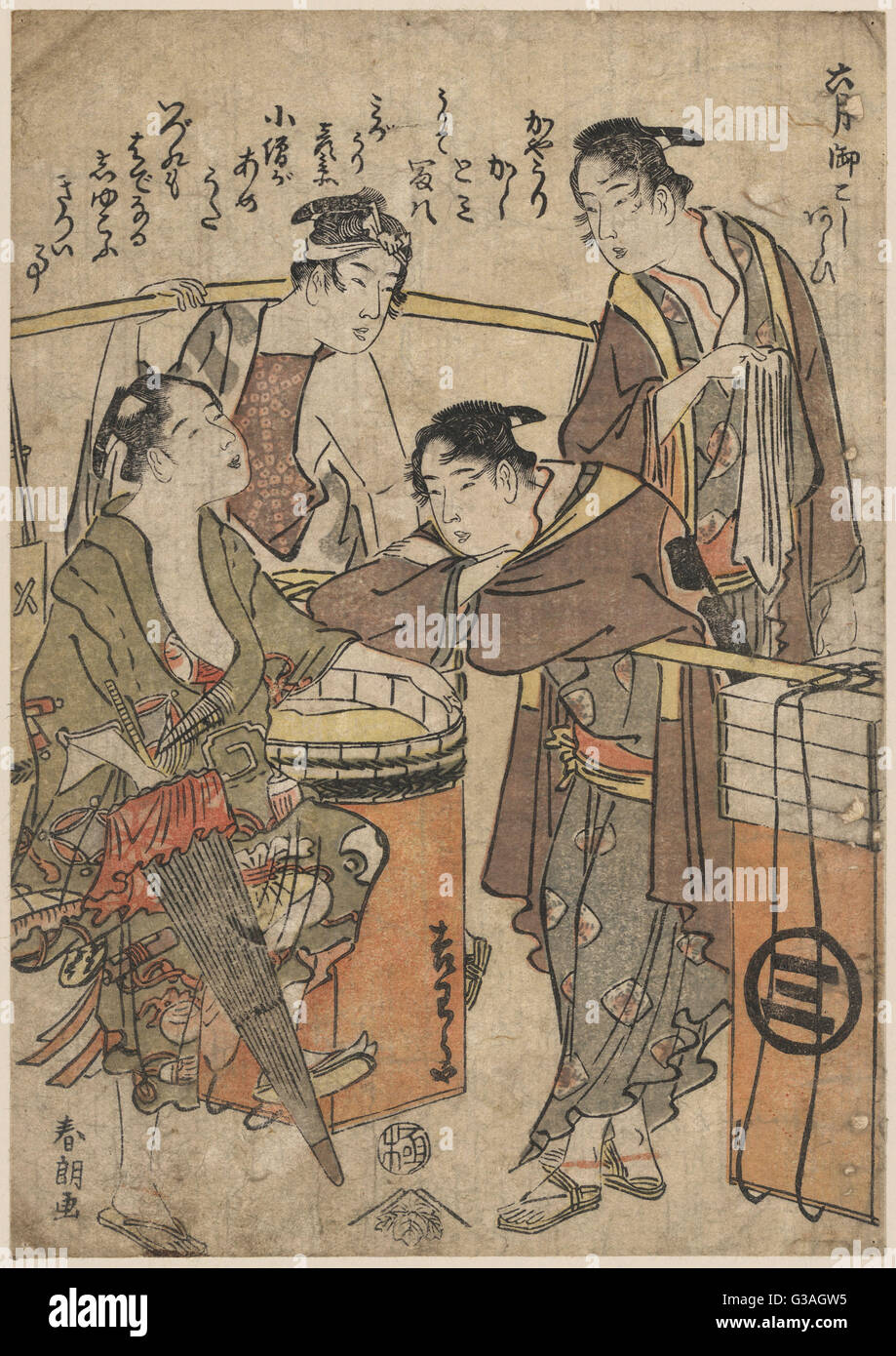 The sixth month, washing the shrine Stock Photo - Alamy