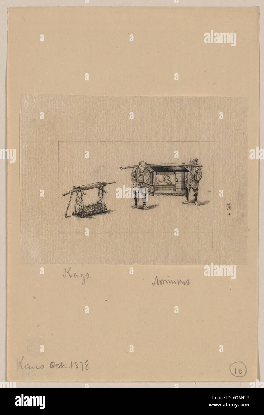 Two palanquins High Resolution Stock Photography and Images - Alamy