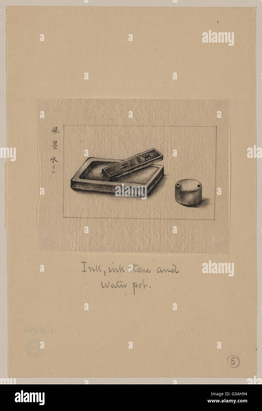 Ink, ink stone and water pot Stock Photo - Alamy