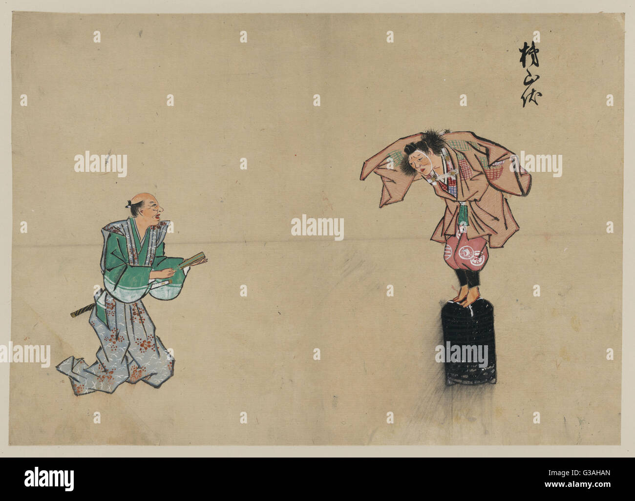 Kyogen play with two characters Ky?gen play with two charact Stock ...