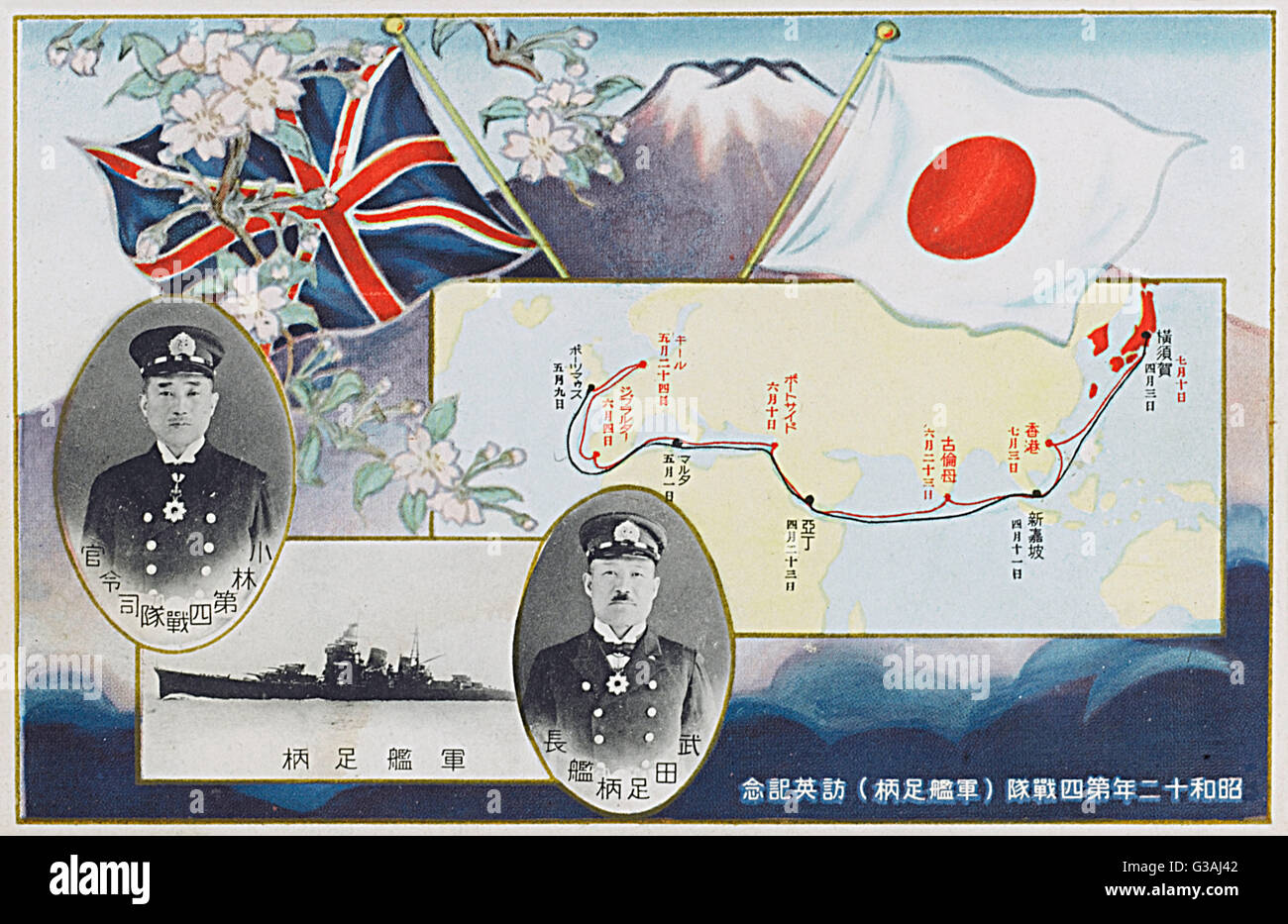 Journey of HIJMS Ashigara from Japan to England - 1937 Stock Photo - Alamy
