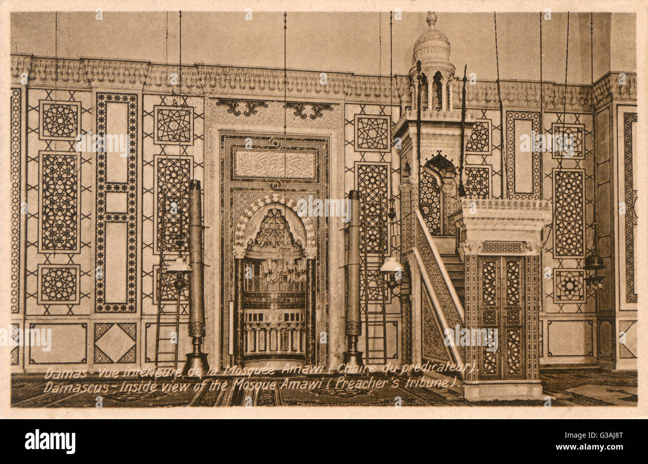 Amawi Mosque - Damascus, Syria - Preacher's Tribune Stock Photo - Alamy