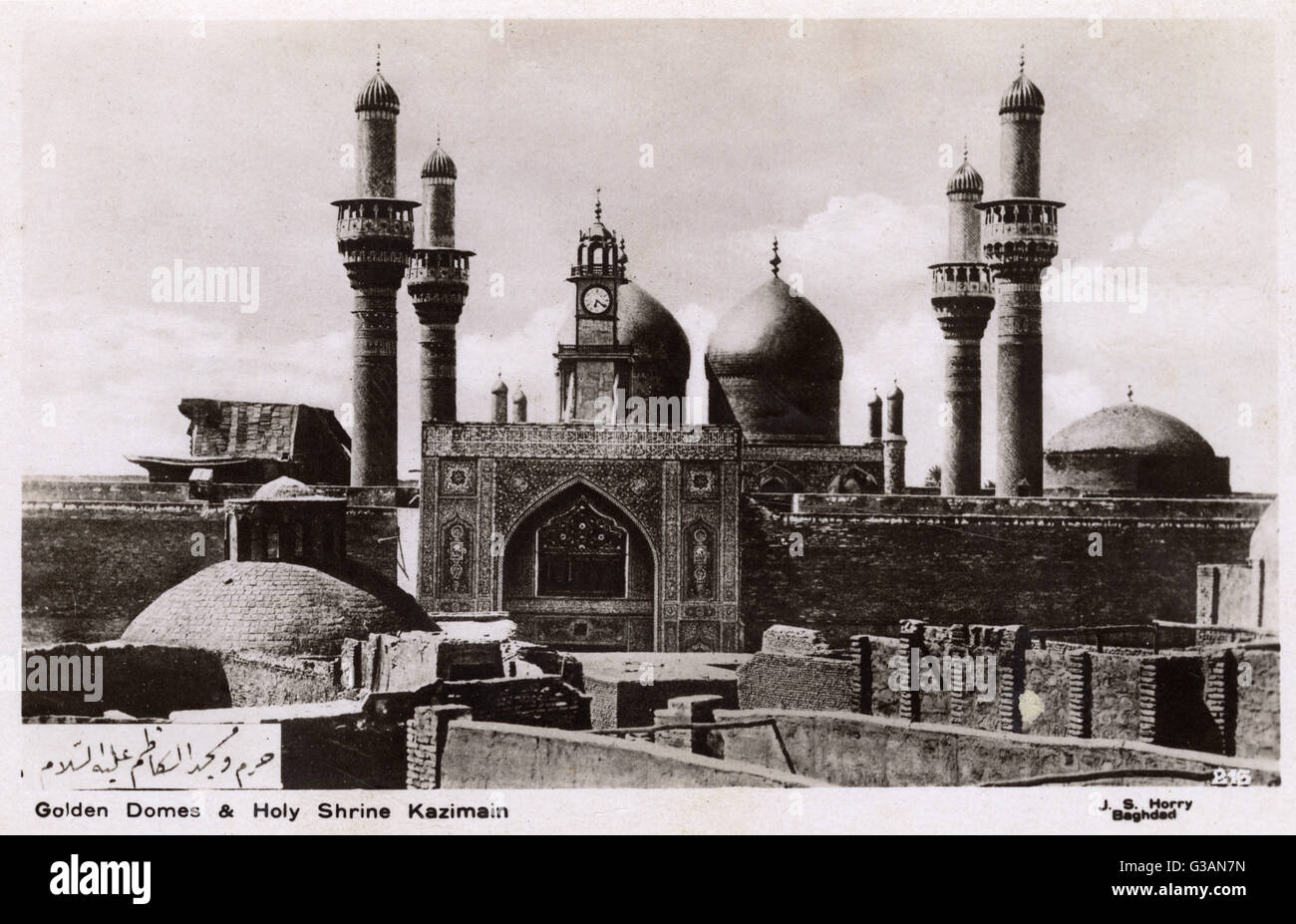 Baghdad, Iraq - The Al-Kadhimiya Mosque Stock Photo - Alamy
