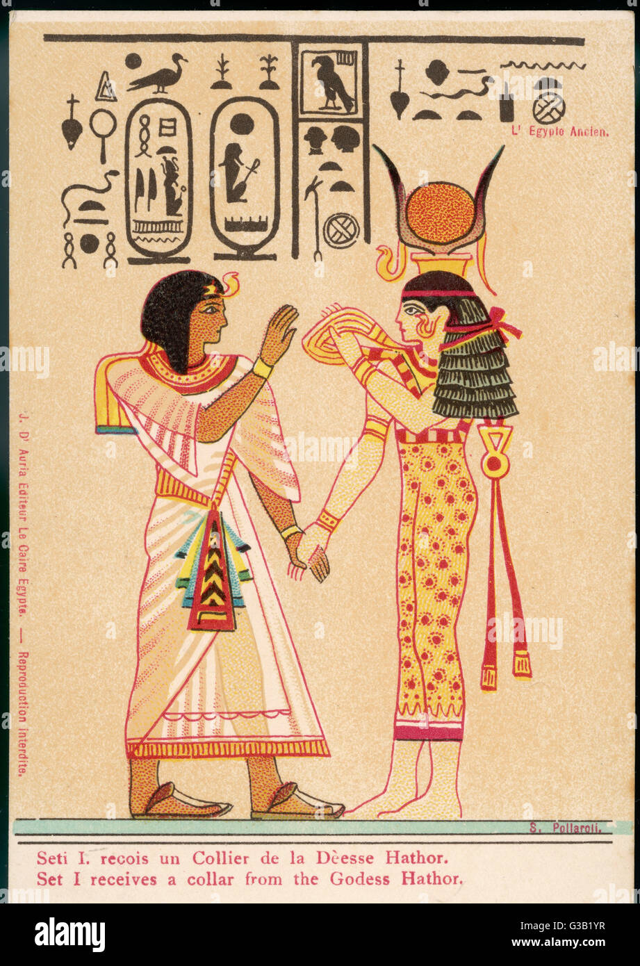 Divine ruler hi-res stock photography and images - Alamy