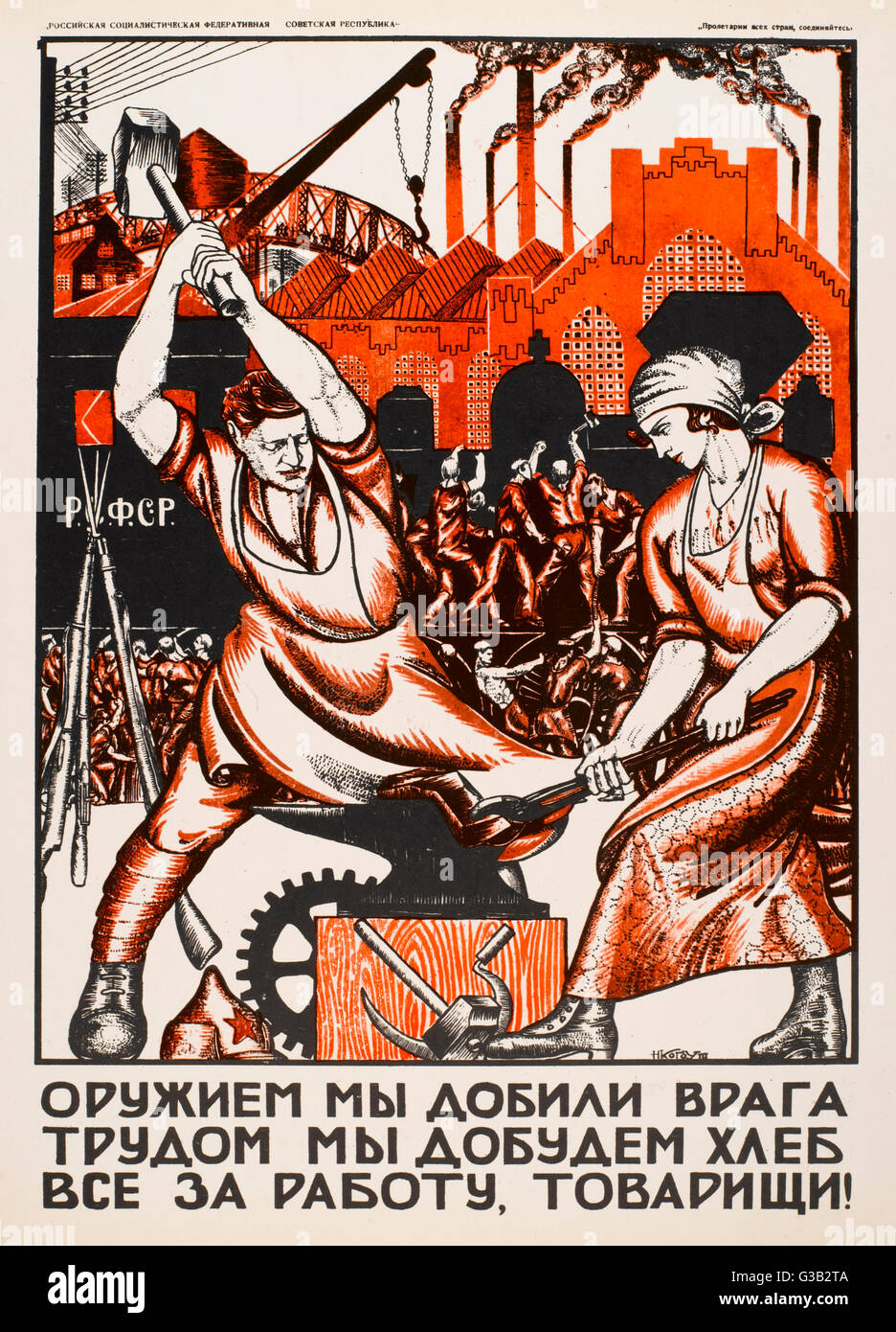 Propaganda force hi-res stock photography and images - Alamy