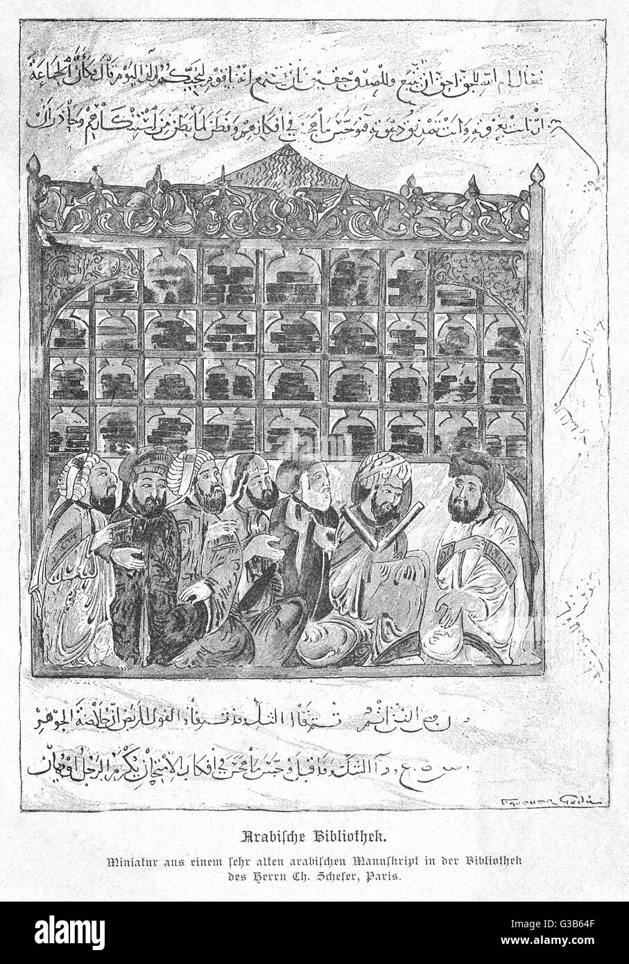 ANCIENT ARAB LIBRARY Stock Photo - Alamy