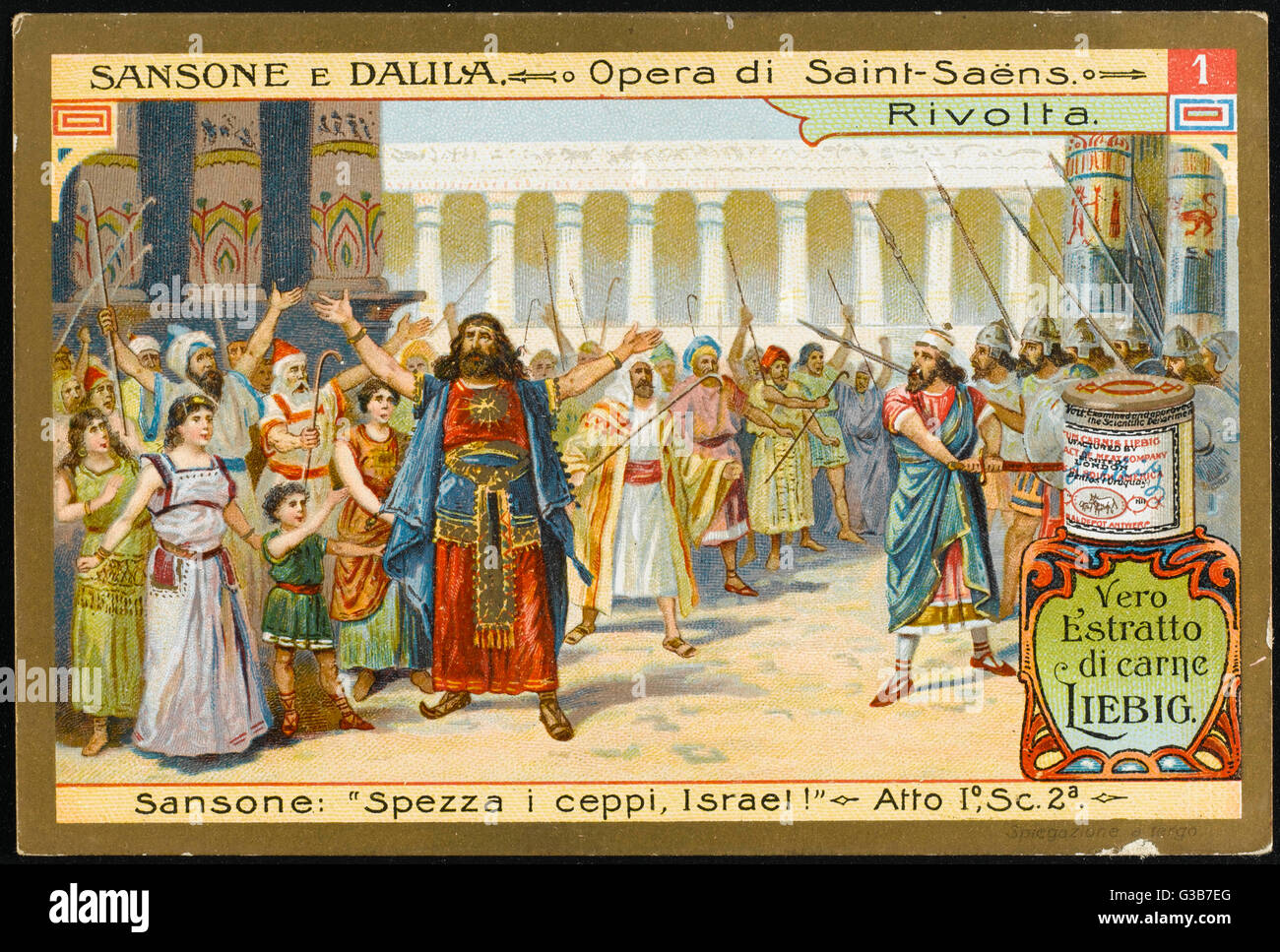 Act scene temple gaza rouses hi-res stock photography and images - Alamy