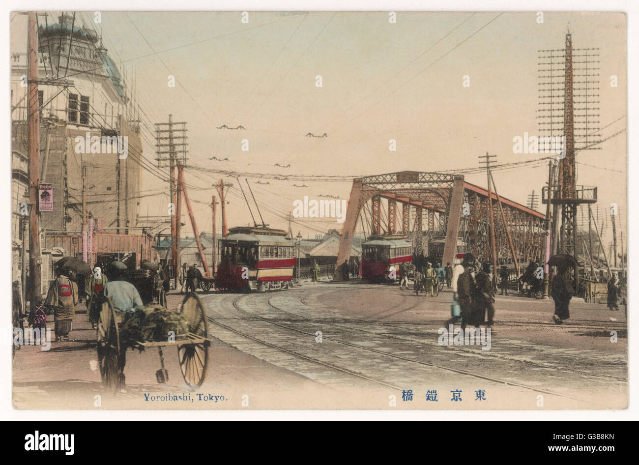 Tokyo yoroibashi hi-res stock photography and images - Alamy