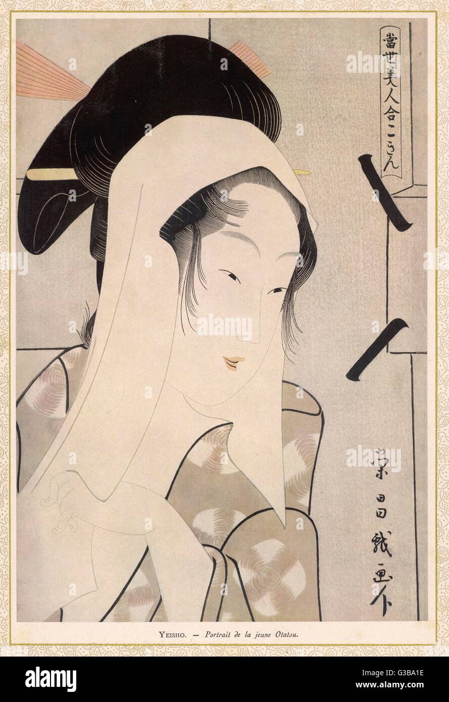 Racial japan women hi-res stock photography and images - Alamy