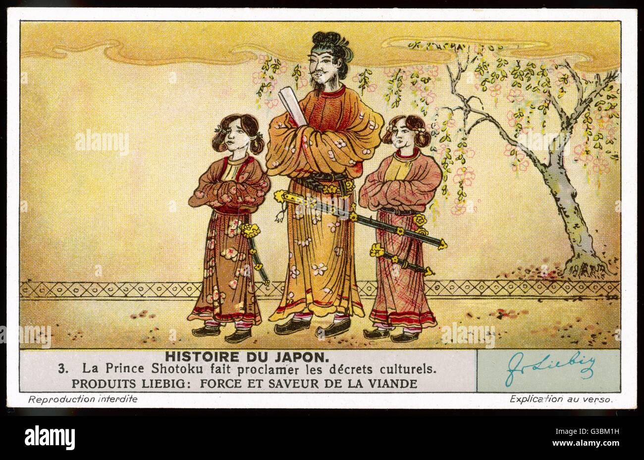 Suiko japan hi-res stock photography and images - Alamy