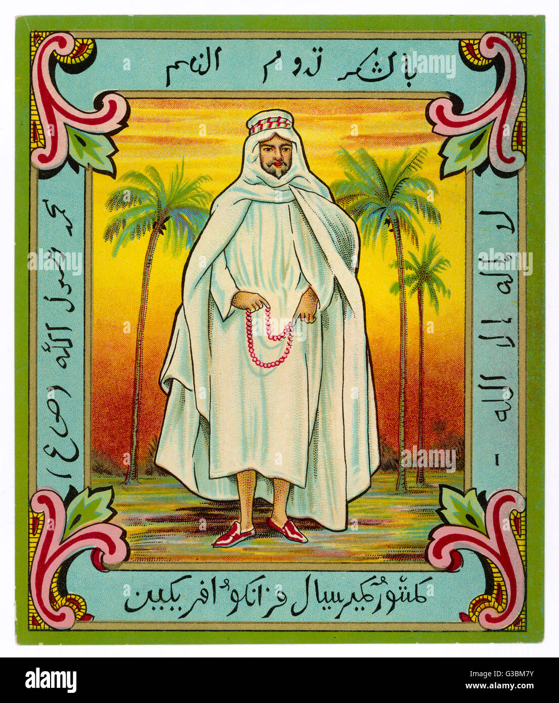 ARAB ON PRODUCT LABEL Stock Photo - Alamy