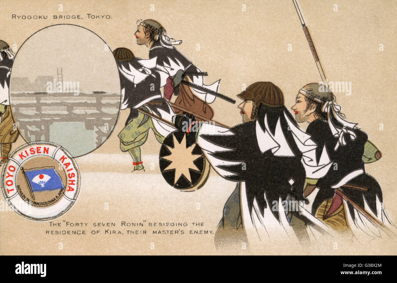 Samurai ronin hi-res stock photography and images - Alamy