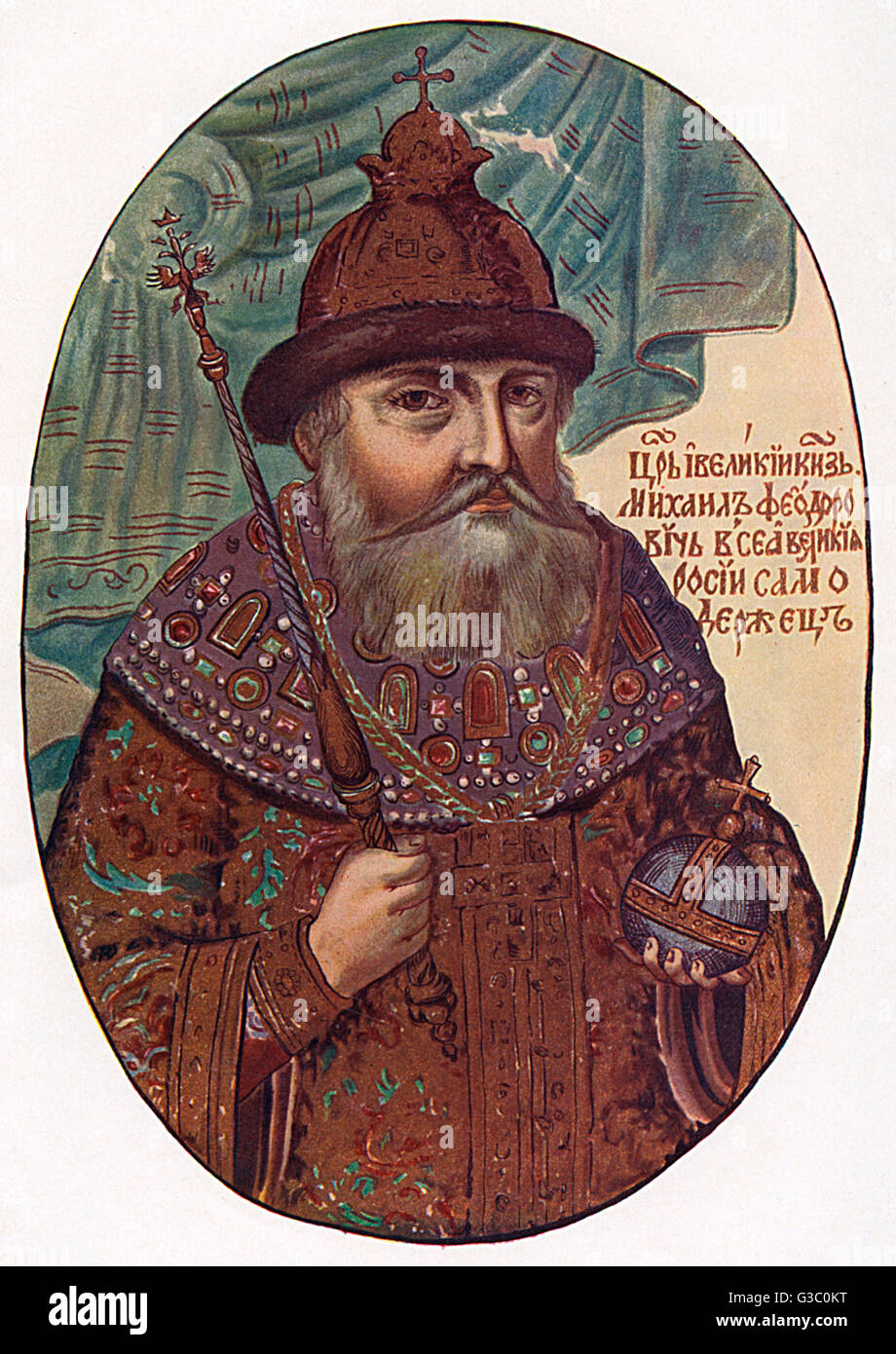 Tsar Michael I of Russia Stock Photo - Alamy