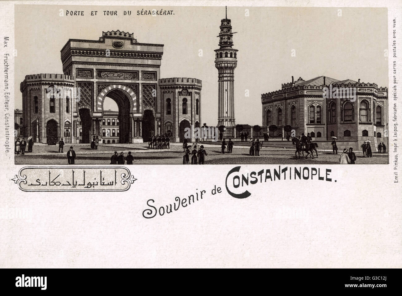 War ministry building hi-res stock photography and images - Alamy