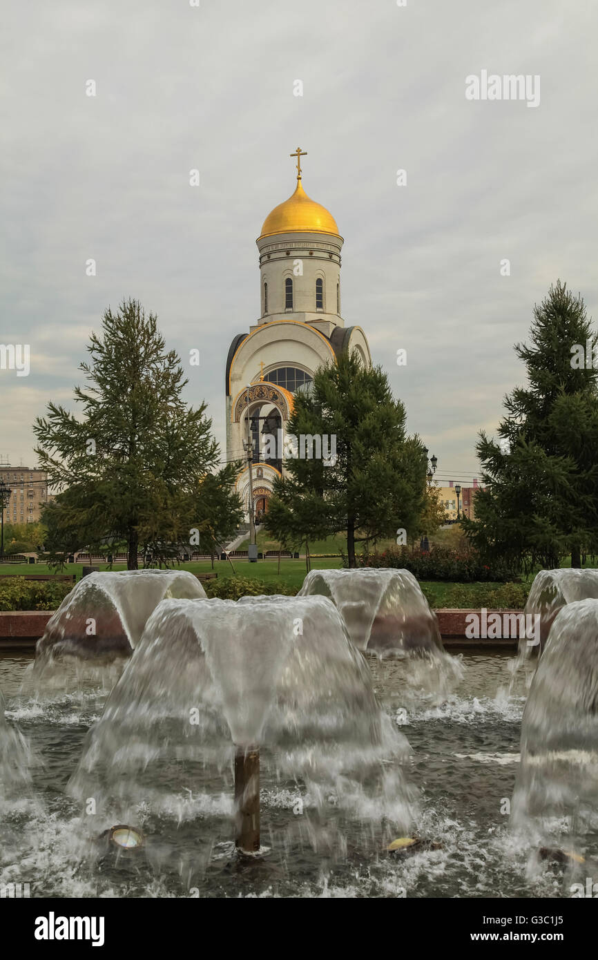 St. George Russian Orthodox Church, Park Pobedy, "Victory Park ...