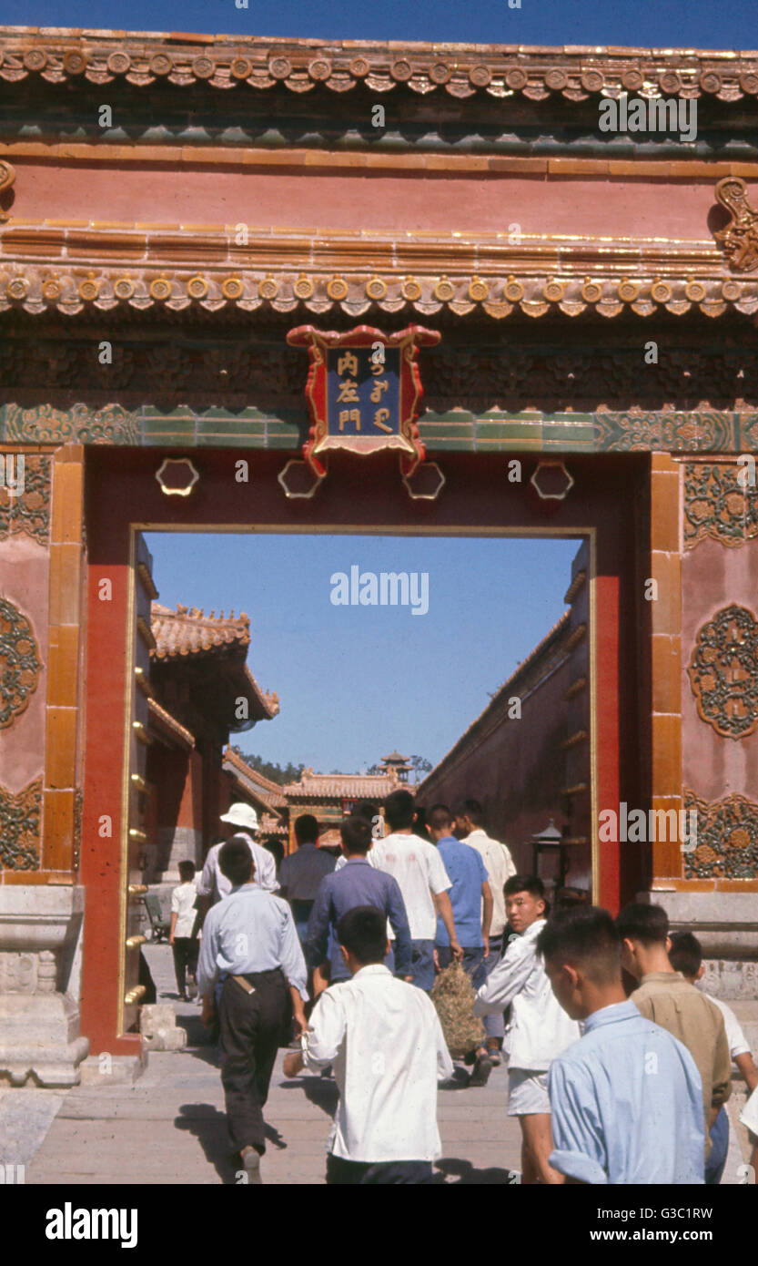 Imperial Palace, Peking (Beijing), China Stock Photo - Alamy