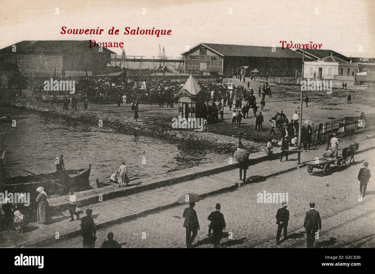 Thessaloniki, Greece - Customs Area at the Port Stock Photo - Alamy