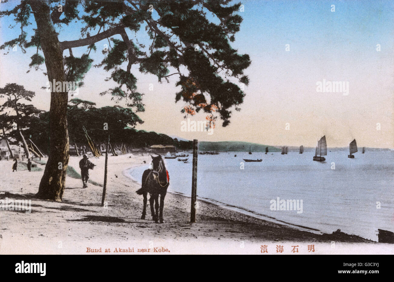 Sand Bund High Resolution Stock Photography and Images - Alamy