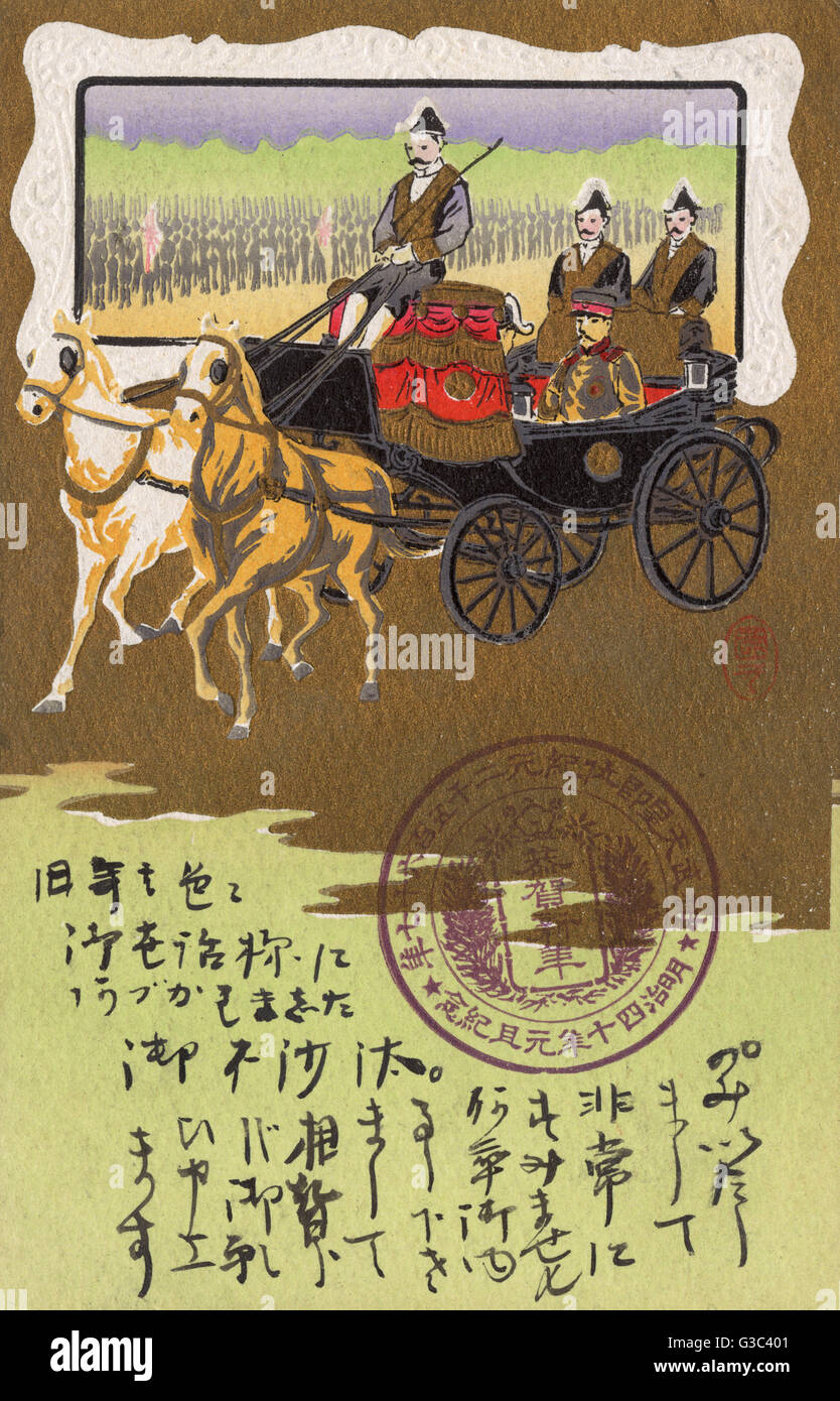 Japanese dignitary in a horse-drawn carriage Stock Photo - Alamy