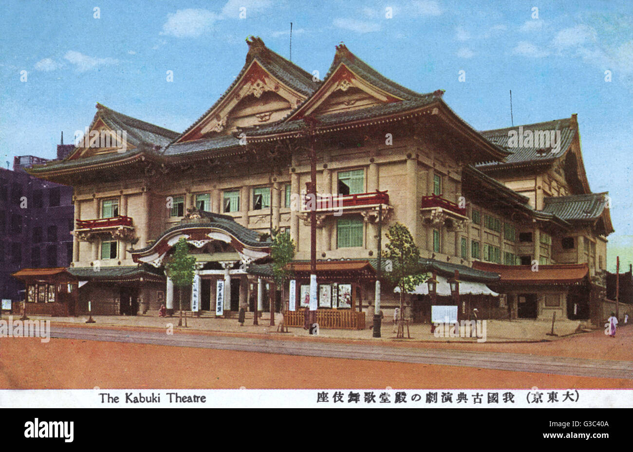 Japanese Kabuki Theatre