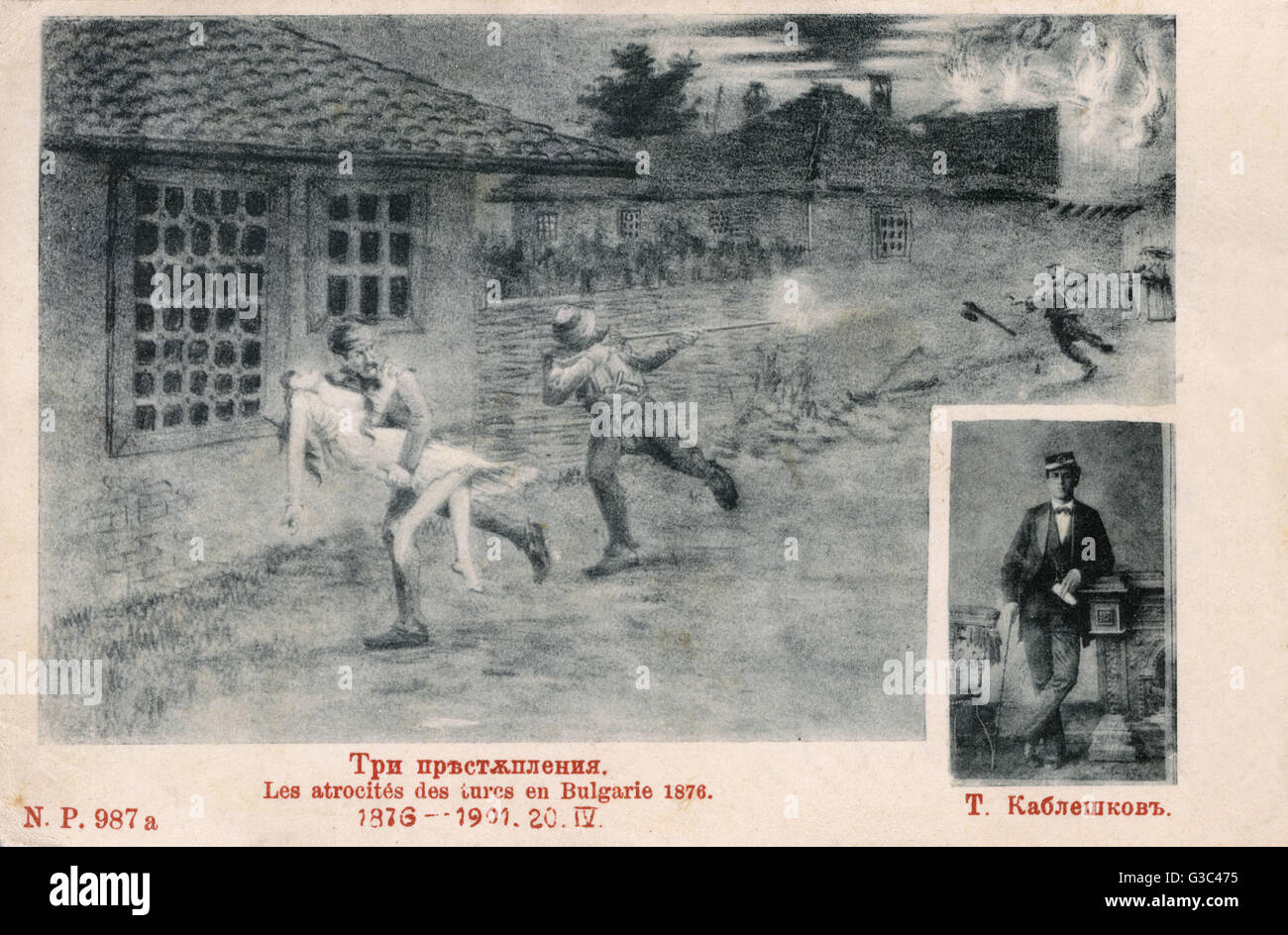 Turkish atrocities april uprising hi-res stock photography and images ...